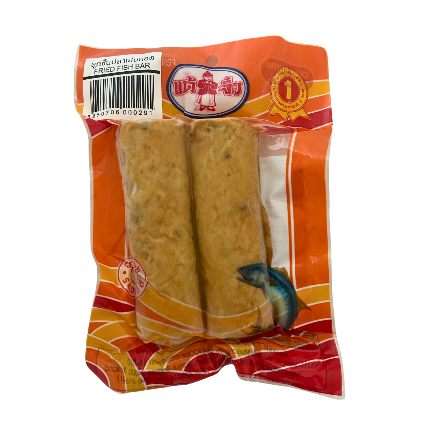 Chiu Chow Fried Fish Bar - 20x200g – Tradewinds Wholesale